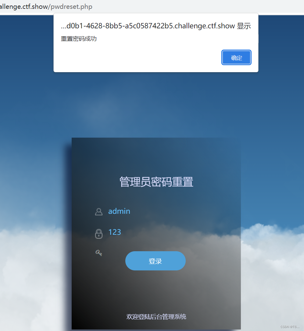 ctfshow---sql注入（214-253）_ctfshow sql-CSDN博客
