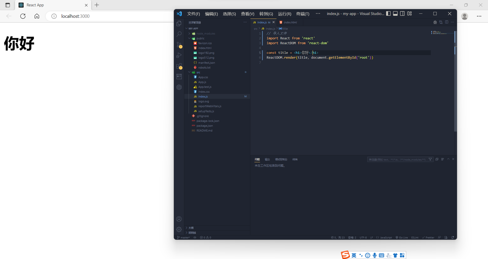 JSX在React中的应用与优势-CSDN博客