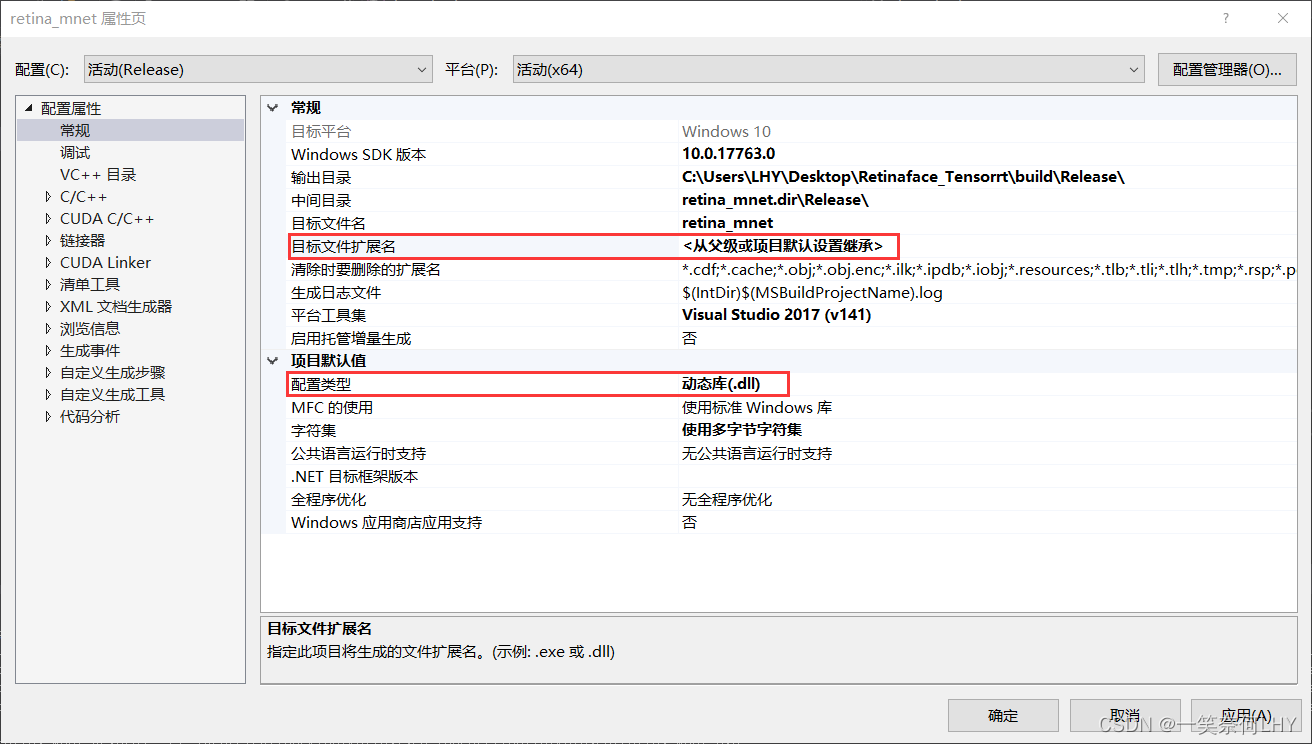 Retinaface Tensorrt Python/C++部署_windows retinaface cpp-CSDN博客