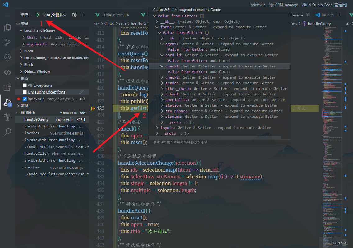 vscode实时调试vue代码_vscode debugger for firefox-CSDN博客
