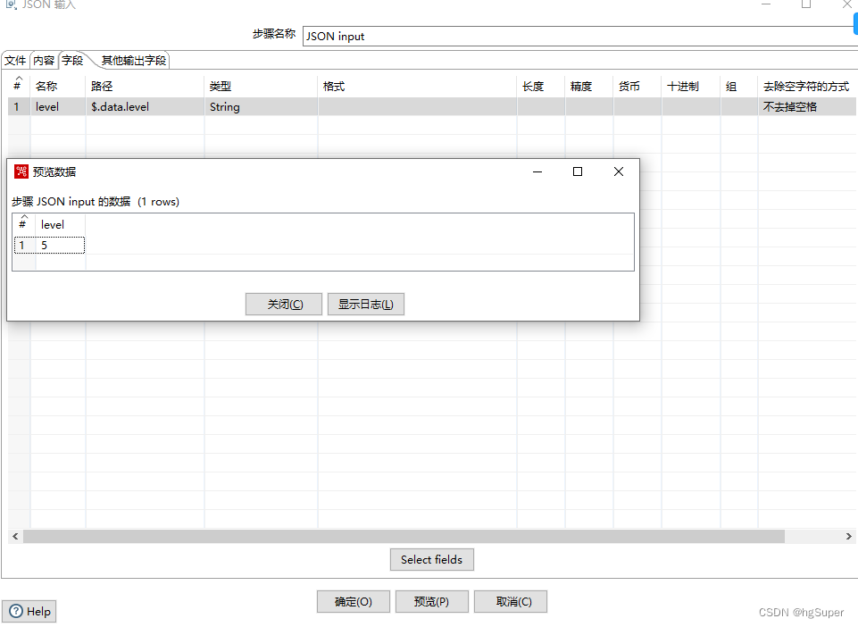 【Kettle】 kettle | spoon | http请求 | 解析json | 结果入库_pdi-ce-9.3.0.0-428-CSDN博客