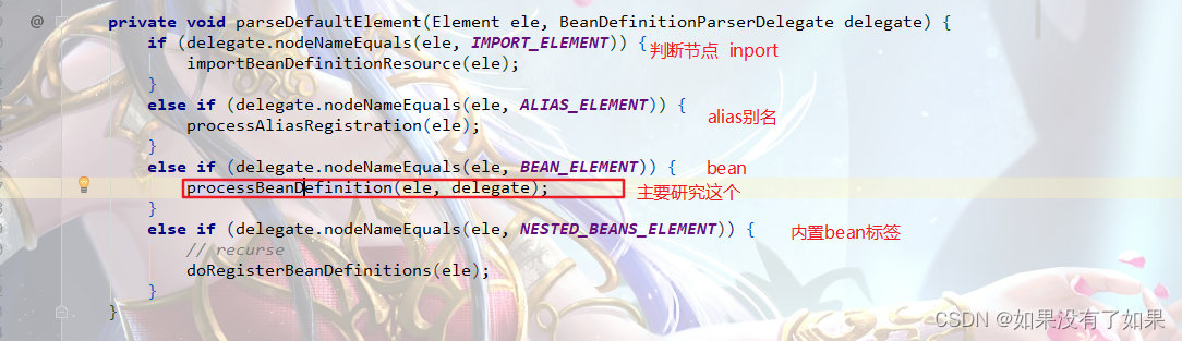 Spring源码解析：BeanFactory与FactoryBean深度剖析-CSDN博客