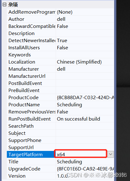 File targeting ‘AMD64‘ is not compatible with the project‘s target platform ‘x86‘_targeting ...