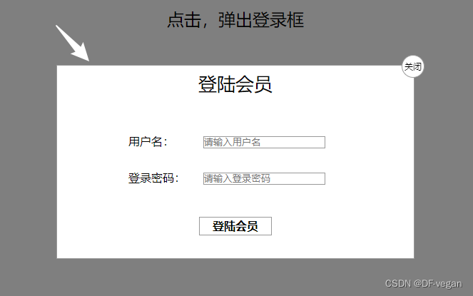 APIs（offset、client、scroll）_拖拽过程中获取元素相对父级位置-CSDN博客