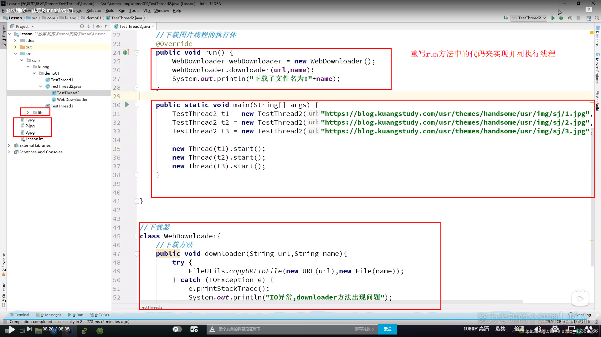 实现Runnable接口，extends继承thread类与implement继承Runnable对比，Runnable接口中只有run方法_extends runnable-CSDN博客