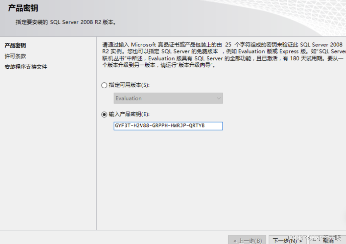 windows server 服务-SQL server安装_windows serve 安装环境sqlserve-CSDN博客