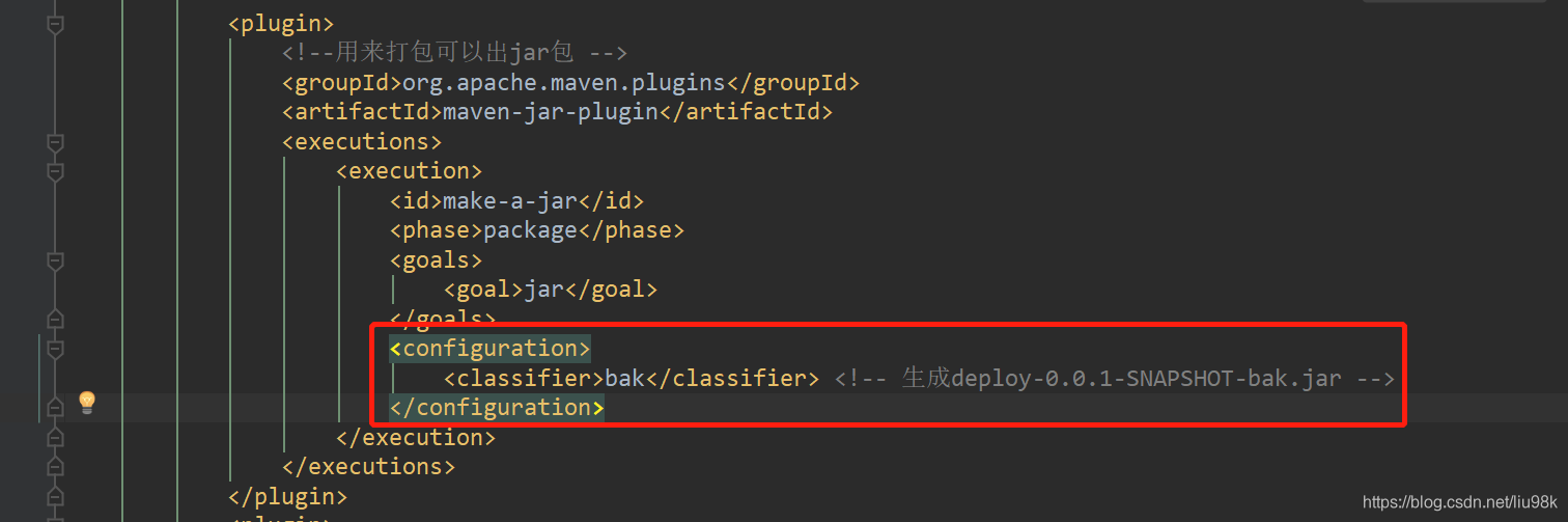 maven package命名报错：You have to use a classifier to attach supplemental artifacts to the project ...