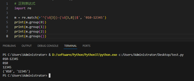 《最新出炉》系列入门篇 Pythonplaywright自动化测试 52 字符串操作 下篇playwright 正则表达式 Csdn博客