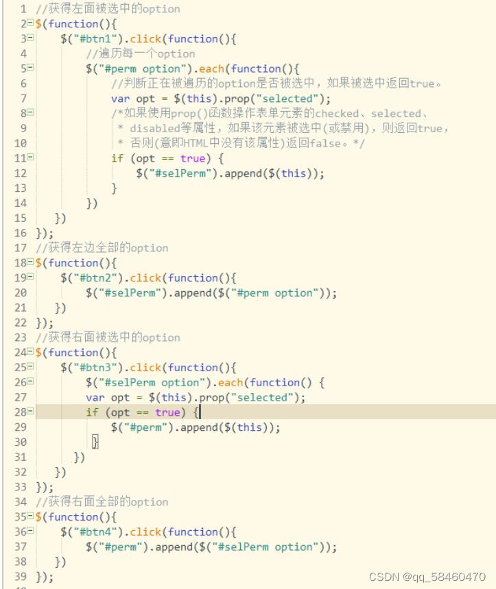 jQuery DOM操作实验_jquery 亲自试验-CSDN博客