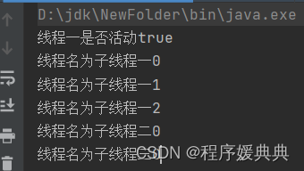 day22知识点总结：线程安全问题及解决方法 线程礼让-CSDN博客
