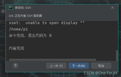树莓派4B-Python使用PyCharm的SSH协议在电脑上远程编辑程序_电脑连接树莓派4b-CSDN博客