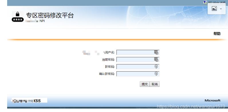 通过网页修改AD密码 AD用户密码_password.aspx-CSDN博客