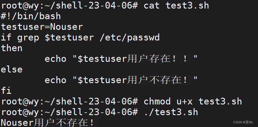 Shell脚本基础之详解结构化命令（一）shell Struct Csdn博客 