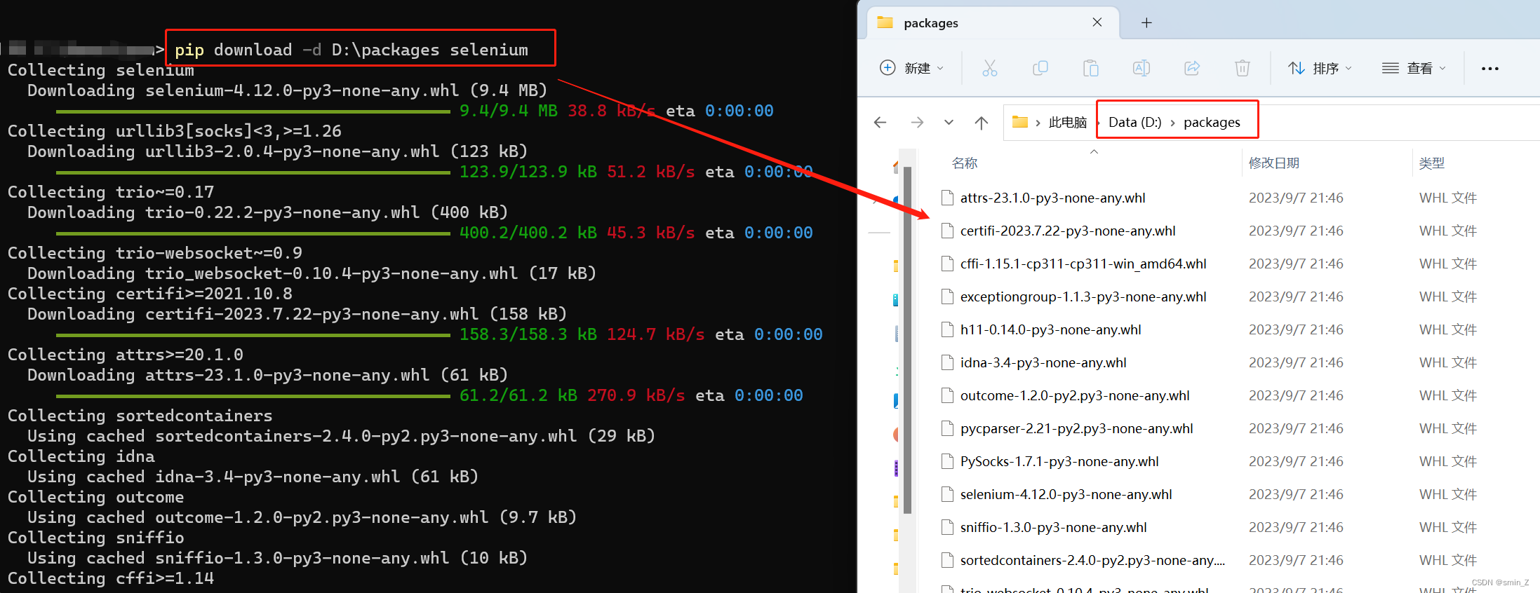 pip命令、离线安装、更换pip源_pip离线安装本地包-CSDN博客