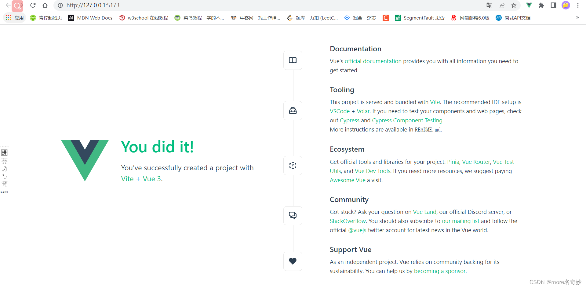 vue2和vue3+vite(基础使用 介绍)_vite,vue2,vue3-CSDN博客