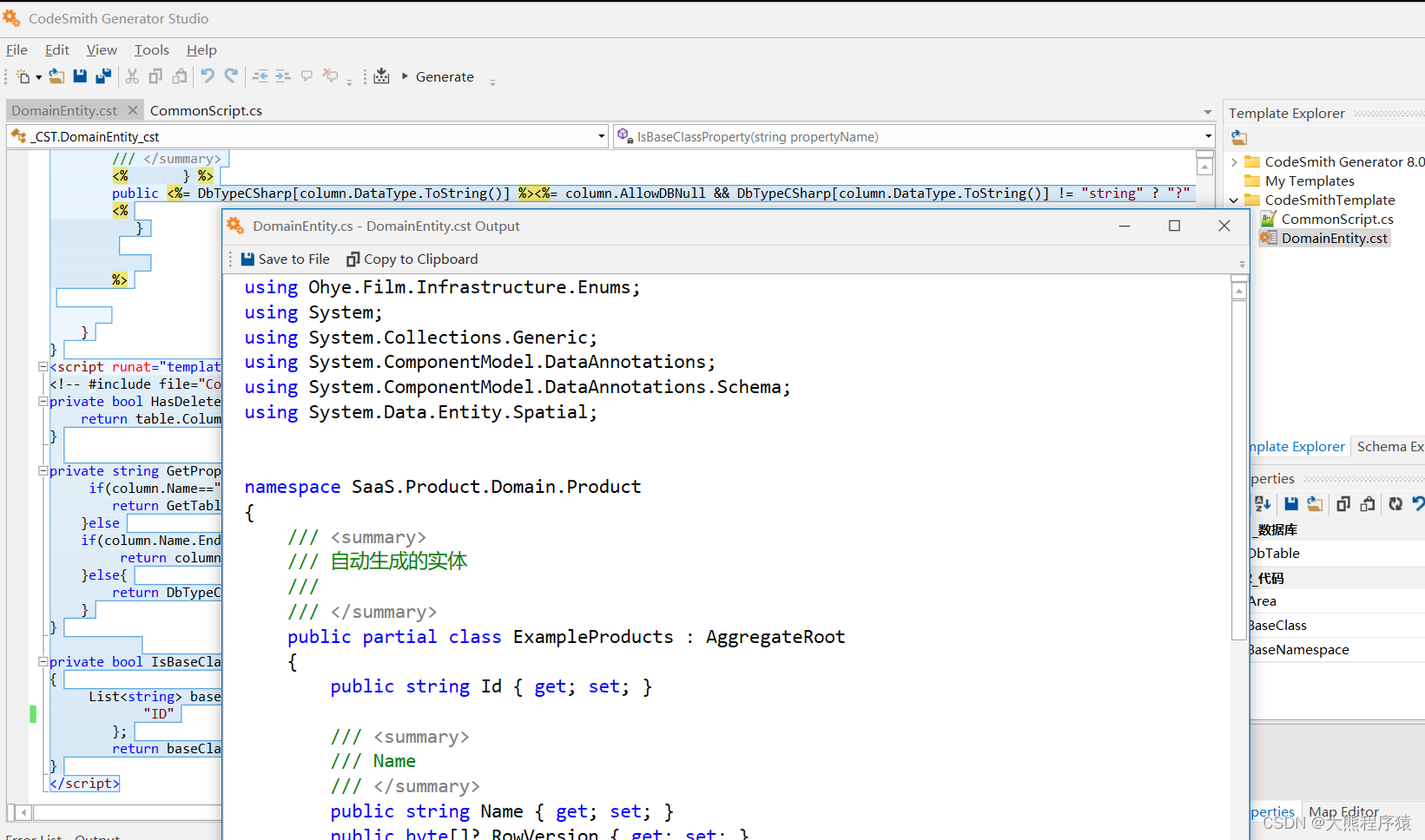 codeSmith 生成C#实体模版_codesmith生成模版-CSDN博客