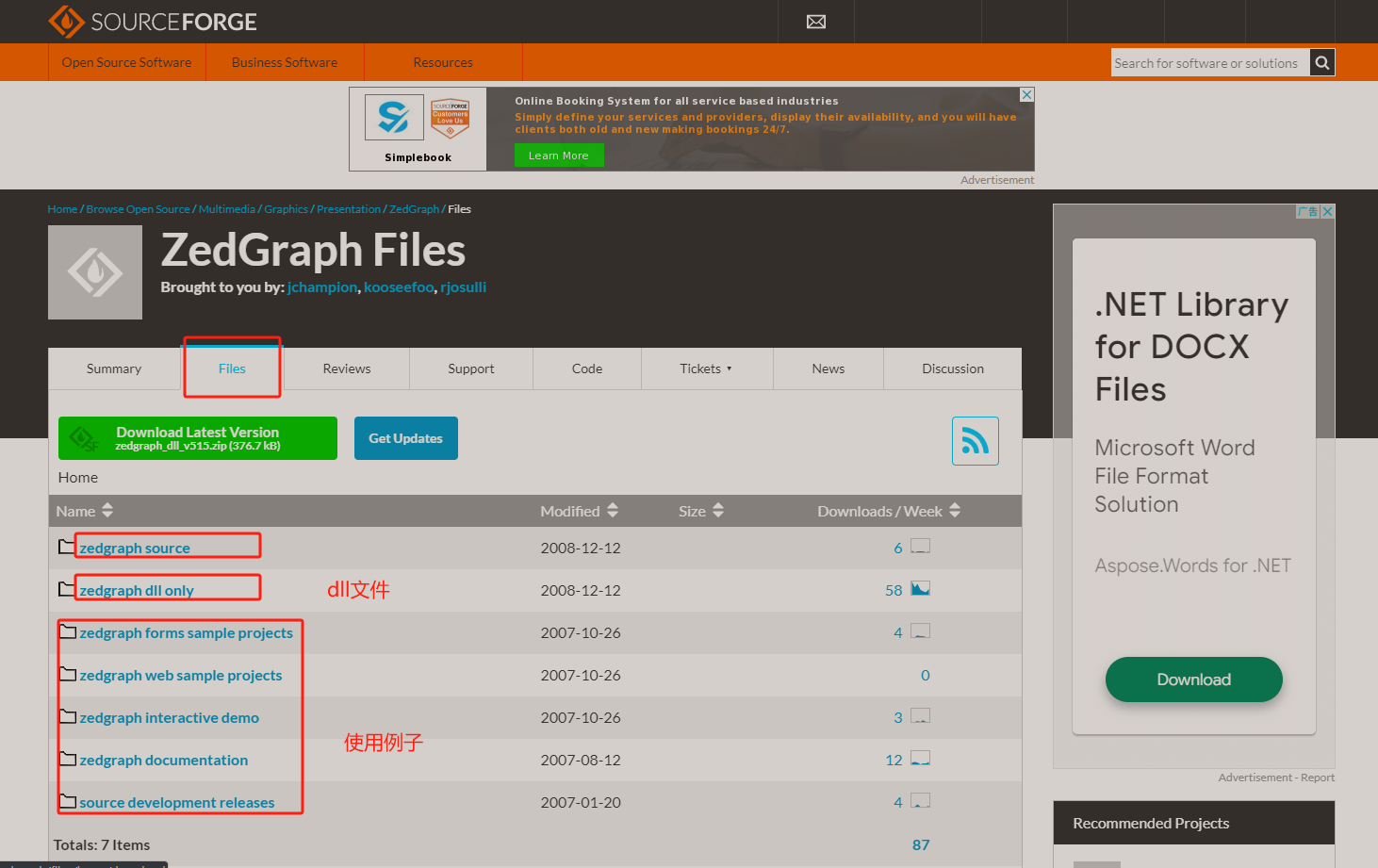 【.NET全栈】ZedGraph图表库的介绍和应用-CSDN博客