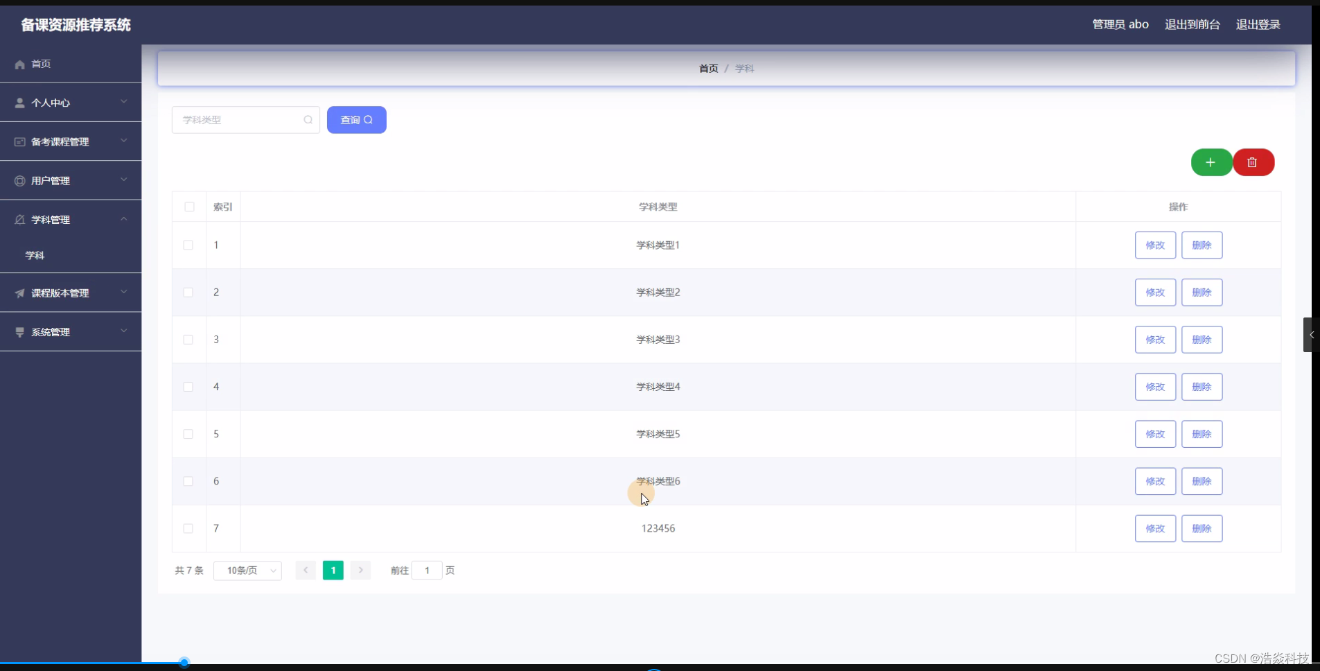 2023最新SSM计算机毕业设计选题大全（附源码+LW）之java宠物寄养平台设计03zp5_基于java的宠物寄养网站系统的设计与实现开题报告-CSDN博客