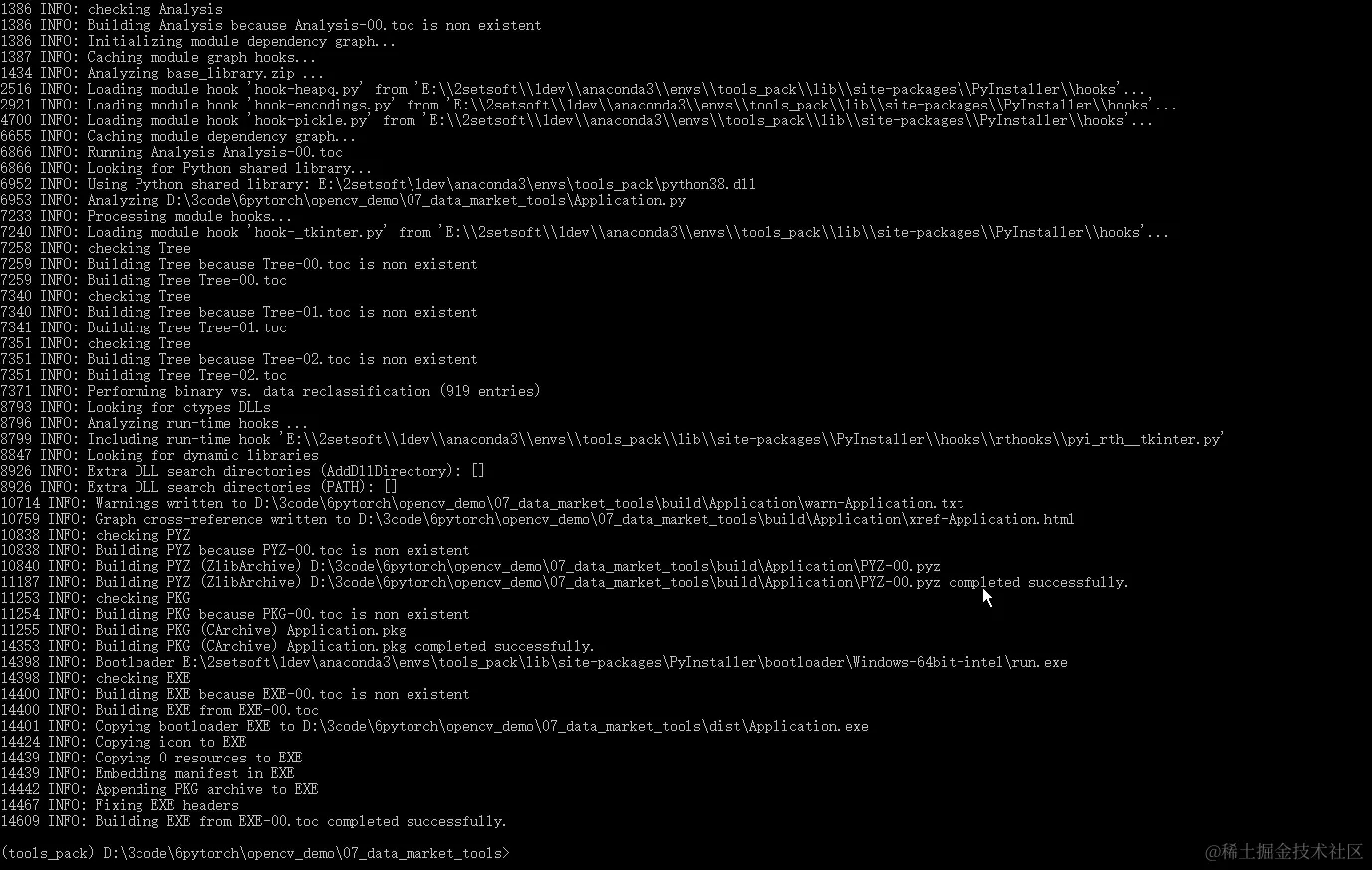 怎么将 Python 项目打包成 exe？_python3 打包exe-CSDN博客