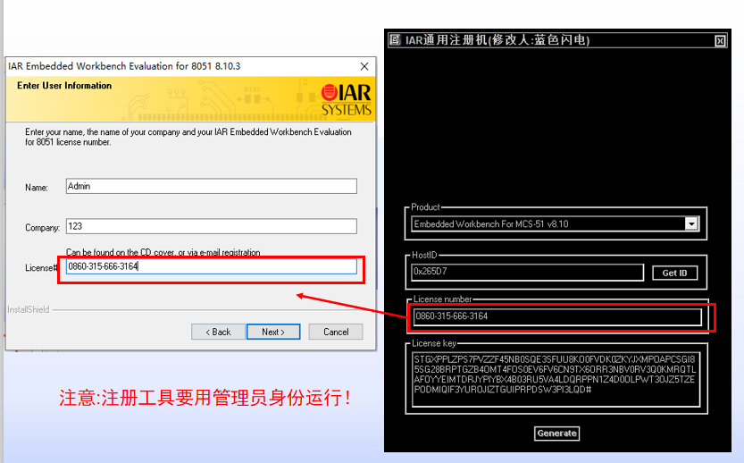 ZigBee集成开发环境IAR安装_zigbee iar-CSDN博客