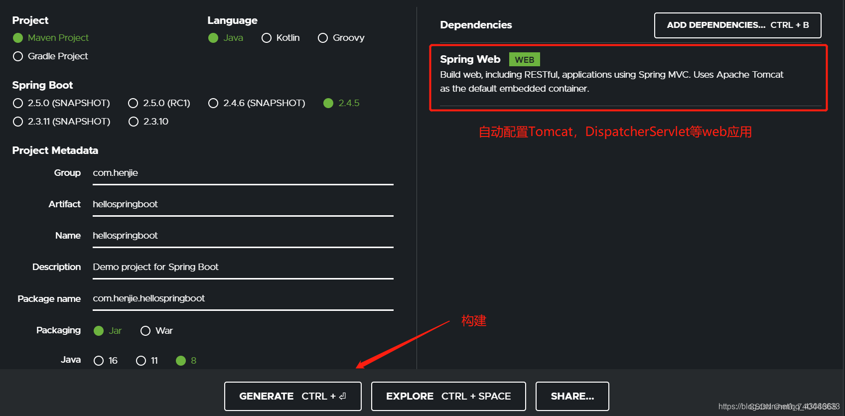 SpringBoot一课一得_springboot心得体会-CSDN博客