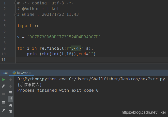 CTFshow-CRYPTO（持续更新）_ctfshow crypto-CSDN博客