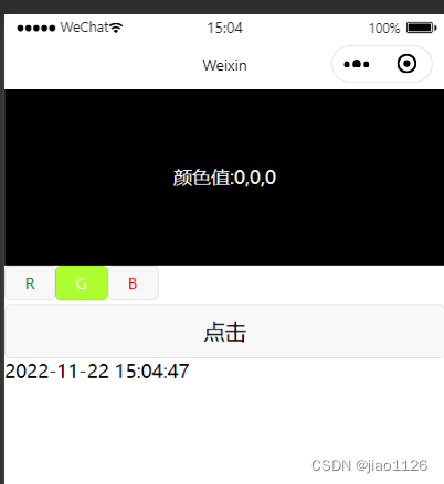小程序使用wxs格式化时间_ml.filtertime-CSDN博客