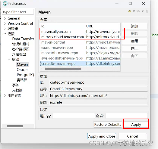 DBeaver连接mysql时报错com.mysql.cj.jdbc.Driver的解决方法【修改驱动下载的maven地址和重新下载驱动 ...