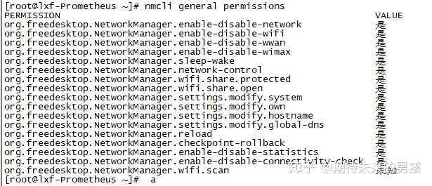 CentOS 8 网络命令nmcli-CSDN博客