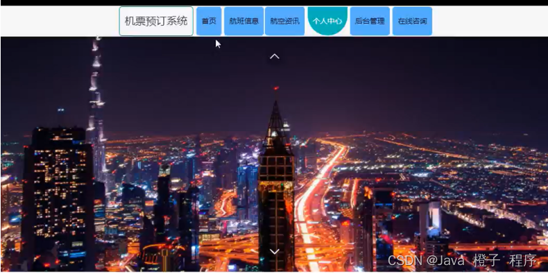 计算机毕业设计nodejsvue机票预订系统（程序源码lw部署）机票预定系统部署图 Csdn博客
