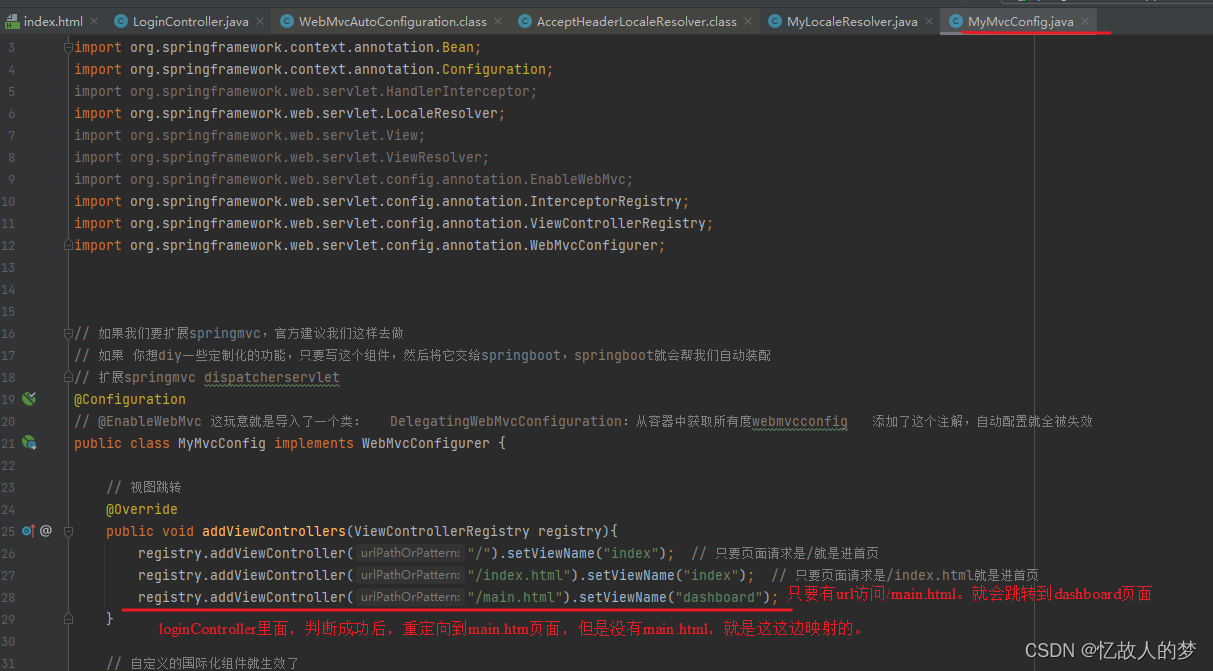 Springboot员工管理系统(登录功能实现)springboot管理员和用户登录 Csdn博客