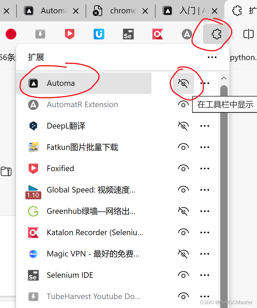 Automa，一个小众的操作网页的插件，很强大，本次：循环的使用。长期更新，直接更新到不再更新（1）_automa插件-CSDN博客