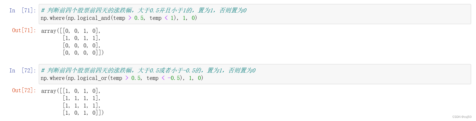 数据分析基础之《numpy（4）—ndarry运算》_numpy and nadarry-CSDN博客