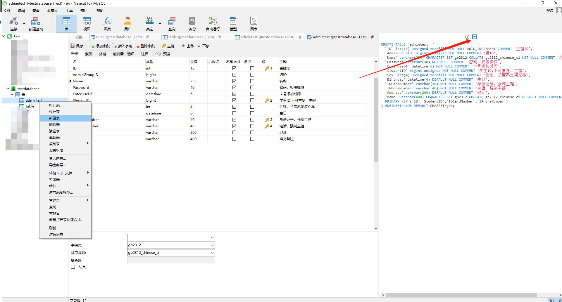 Node Red操作数据库mysqlnodered Mysql Csdn博客