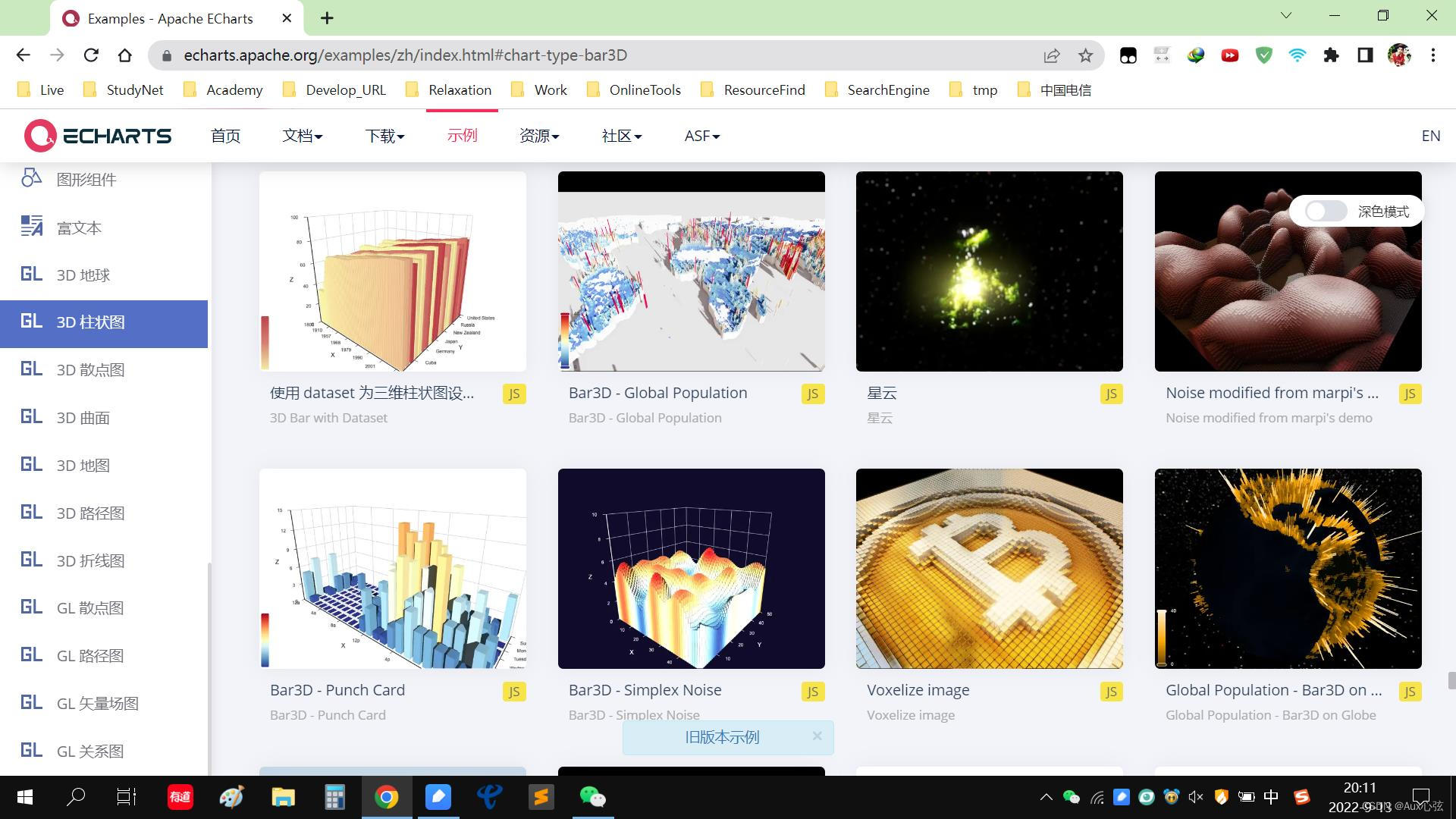 web前端-Echarts-5.3安装配置和案例_echarts 5.3.3下载-CSDN博客
