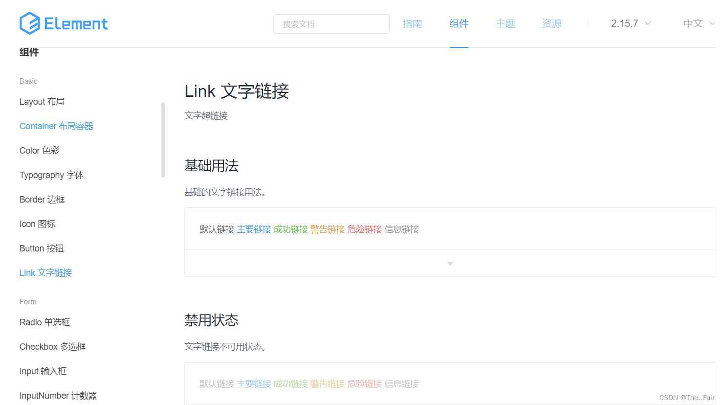 互联网行业一路走来的小计（持续更新中.......）-CSDN博客