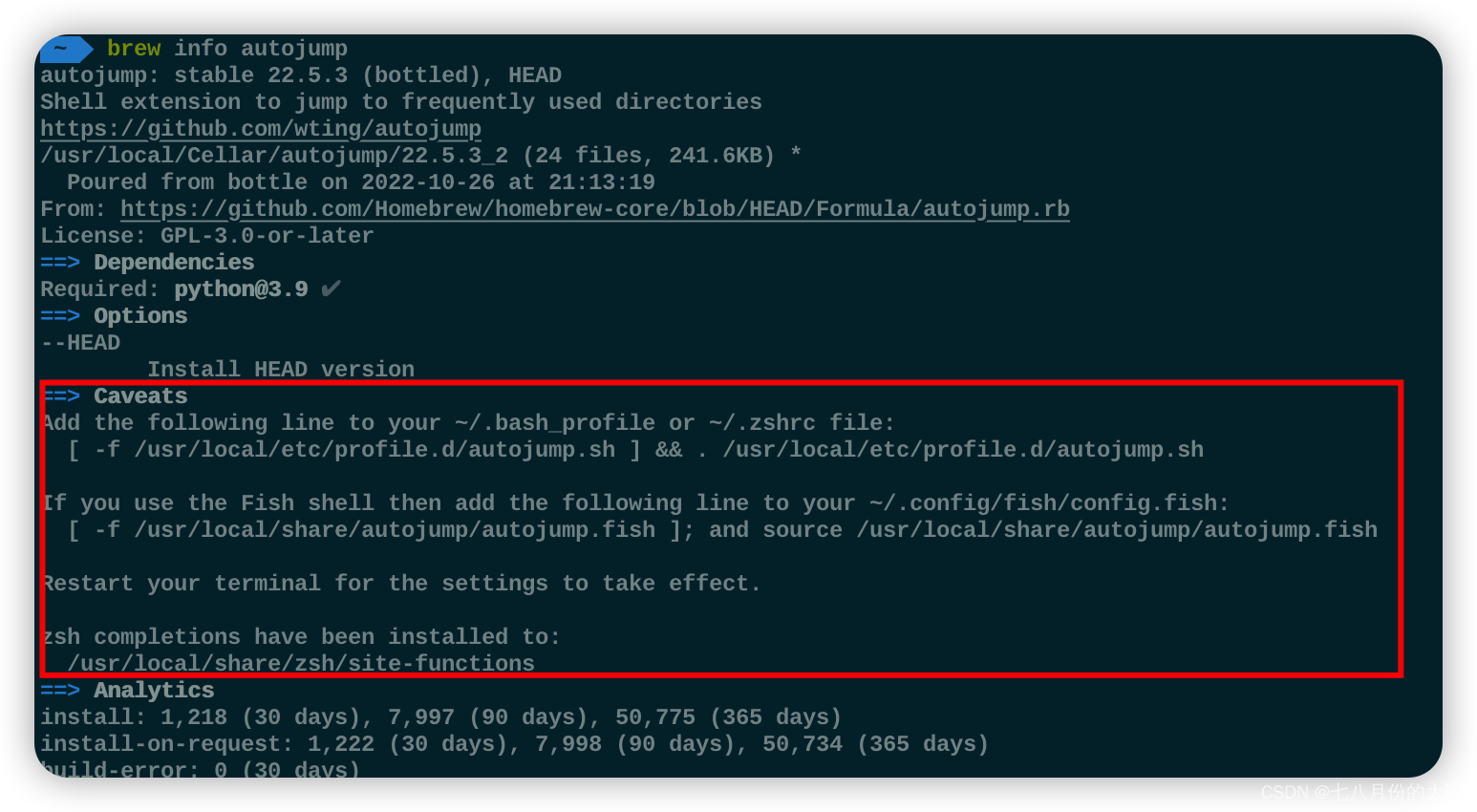 iterm2下载以及使用_item2下载-CSDN博客