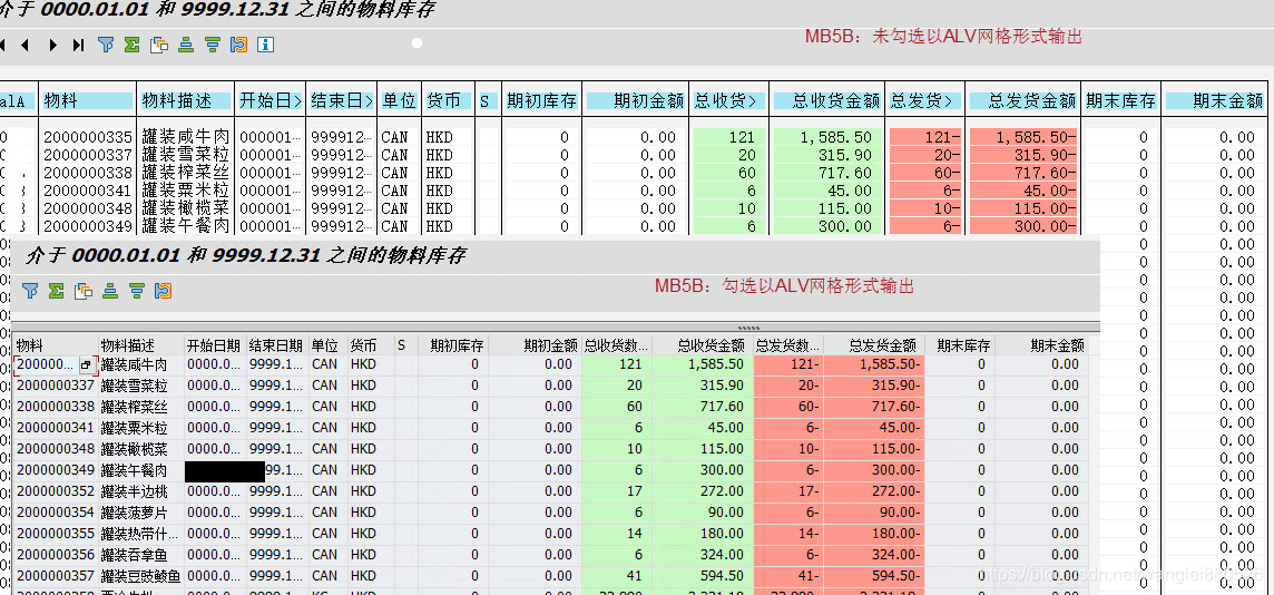 MB5B/MB58/MBLB切换ALV清单输出显示的设置_mb5b选择日期选历年,导不出数据-CSDN博客
