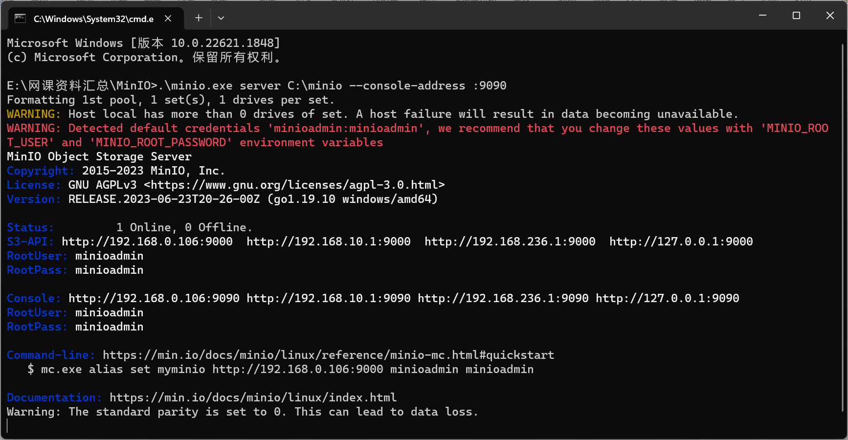 MioIO笔记01-CSDN博客
