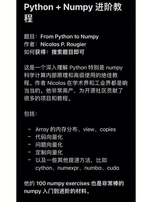 Python进阶书籍的推荐 知乎python入门后如何进阶 Csdn博客