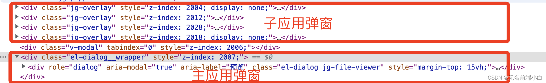 element-ui / element-plus dialog 自定义层级_el-dialog层级-CSDN博客