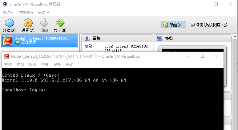 Vagrant系列(一)----win10搭建Vagrant+VirtualBox环境_vagrant 生成window10-CSDN博客