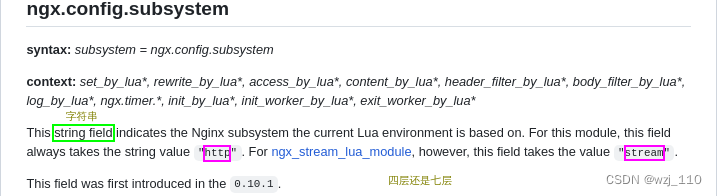 API(十一) 获取openresty编译信息_openresty --with-debug-CSDN博客