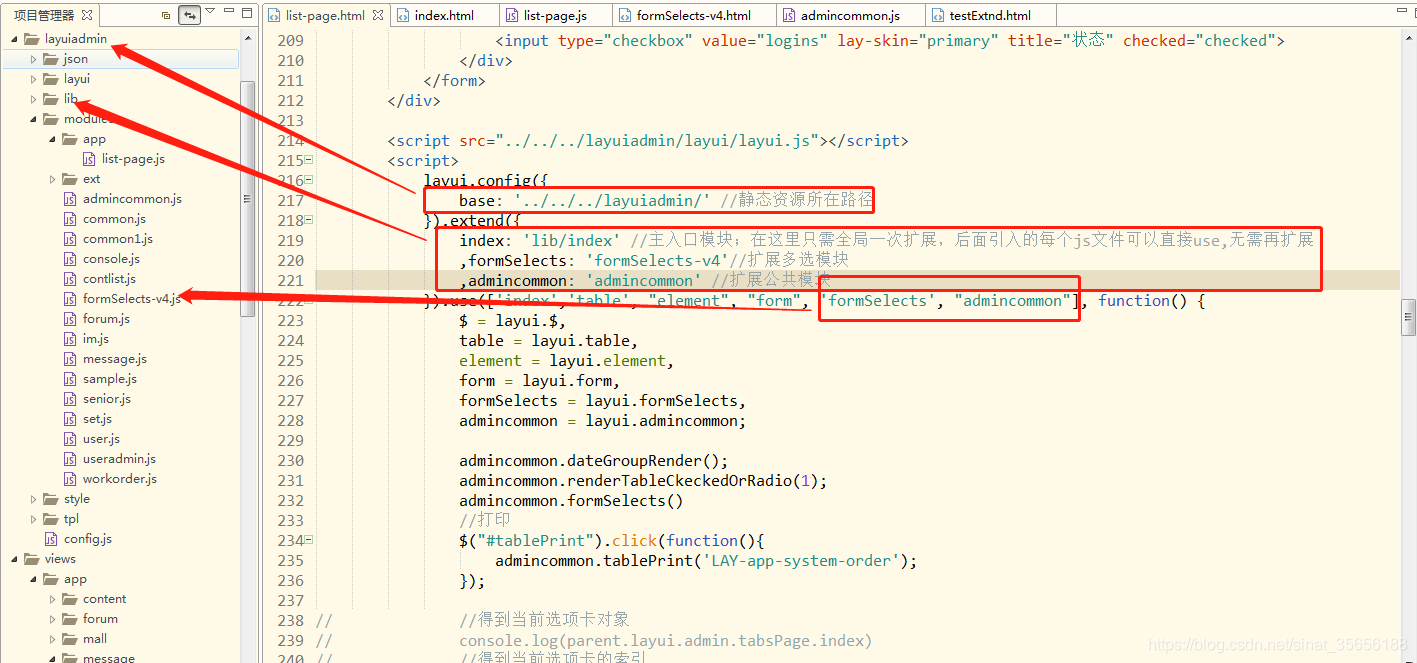 layuiAdmin框架iframe版本个人总结_layuiadmin iframe版-CSDN博客