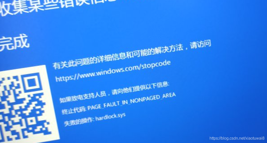在Windows10上安装CodeSoft 2015，系统蓝屏，解决办法_codesoft2015 win10-CSDN博客