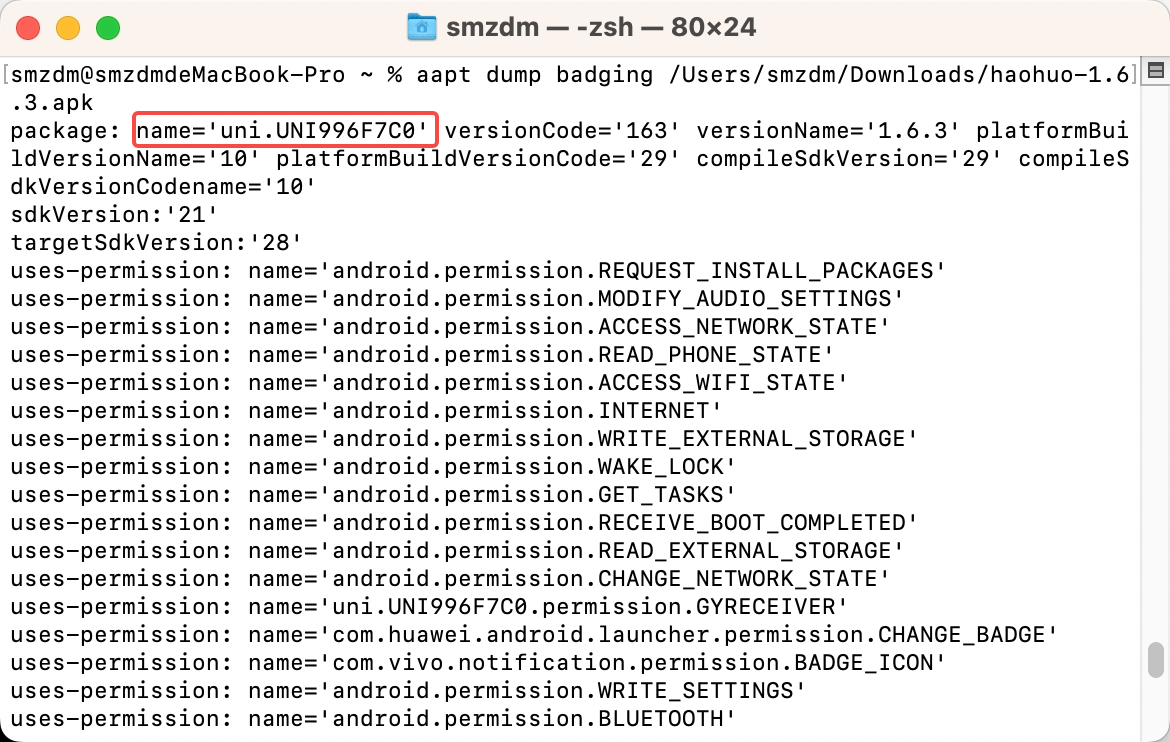 稳定性测试Fastbot-Andriod_oom-traces-CSDN博客