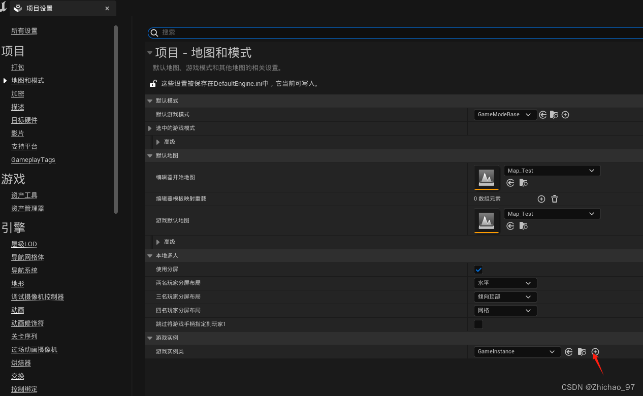 【UE】游戏运行流程的简单理解_ue 界面交互然后进入游戏-CSDN博客
