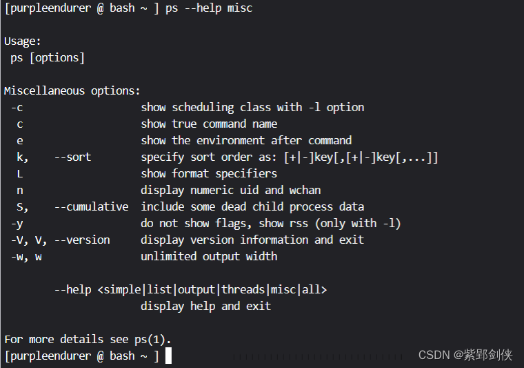 Linux Shell编程学习笔记59： Ps 获取系统进程信息，类似于windows系统中的tasklist 命令 Csdn博客