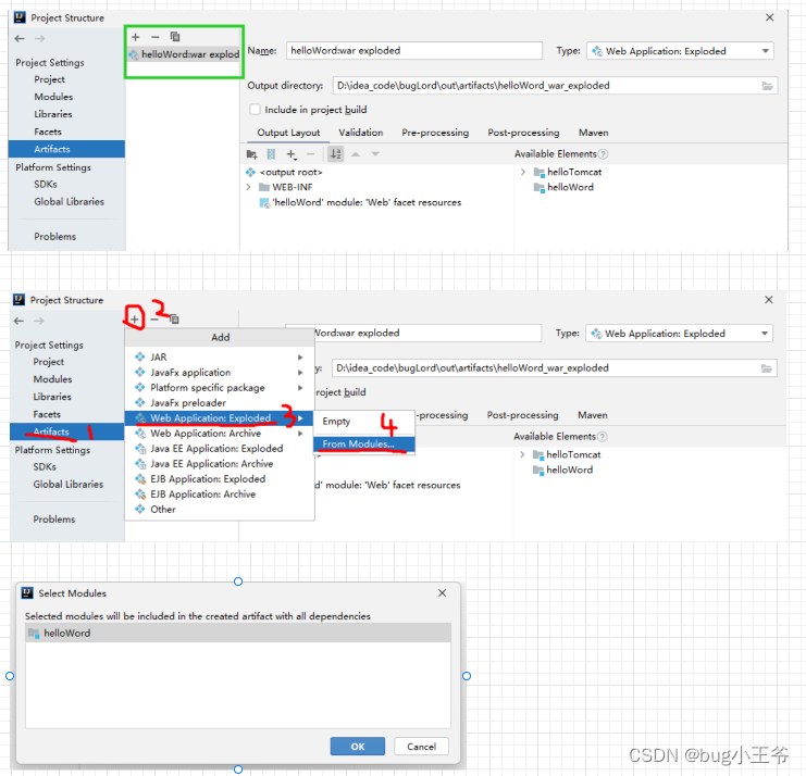 IDEA中使用Tomcat_idea tomcat-CSDN博客