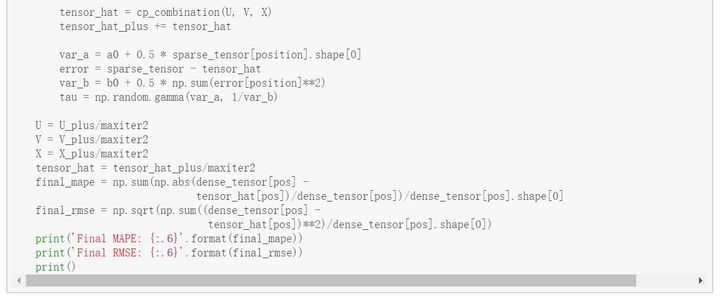 Cp分解实现如何用贝叶斯高斯张量分解修复缺失数据?jupyter Notebook Python Csdn博客